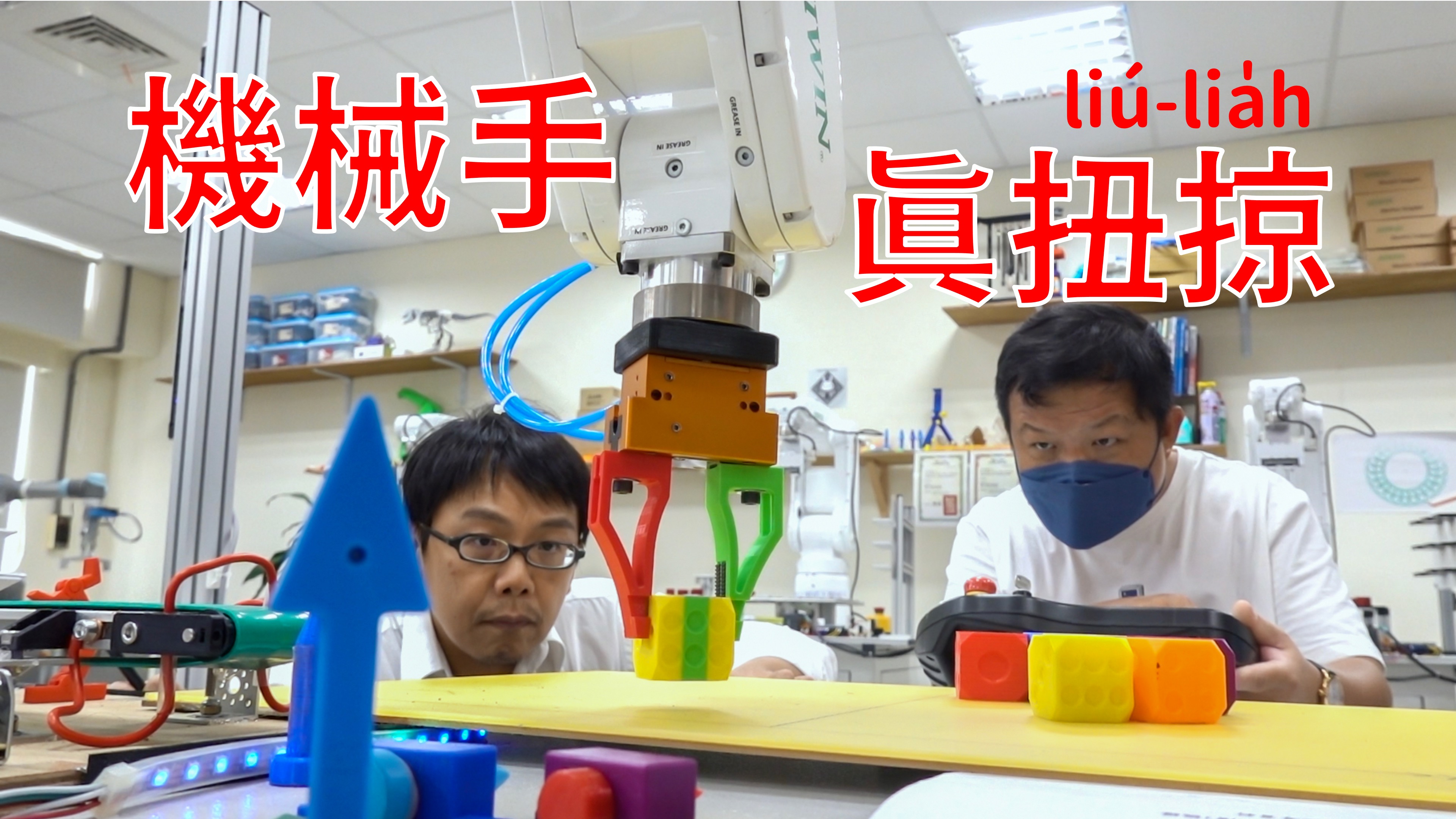 大人ê台語 Youtube Channel